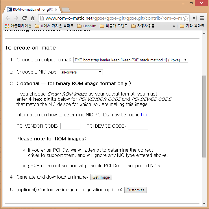 ubuntu+btrfs+gPXE+iscsi로 Diskless Server 구축하기 – TITORUS